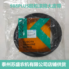 久保田微信【部品商城】电商平台