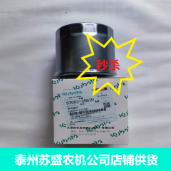 双十二秒杀商品燃油滤芯 - 久保田部品商城